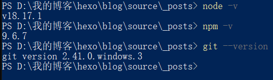 如何使用Hexo和Github搭建个人博客 | 蒟蒻薯USTCer